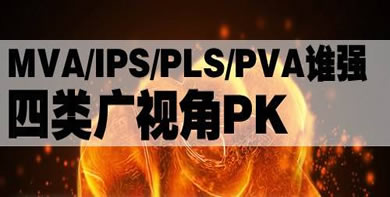 11.6寸液晶屏|13.3寸液晶屏|15.6寸液晶屏|18.5寸液晶屏|21.5寸液晶屏|安徽赛迈特光电股份有限公司